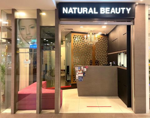 About Us - NB Natural Beauty
